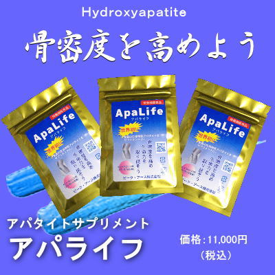 ピークアース株式会社 事業内容